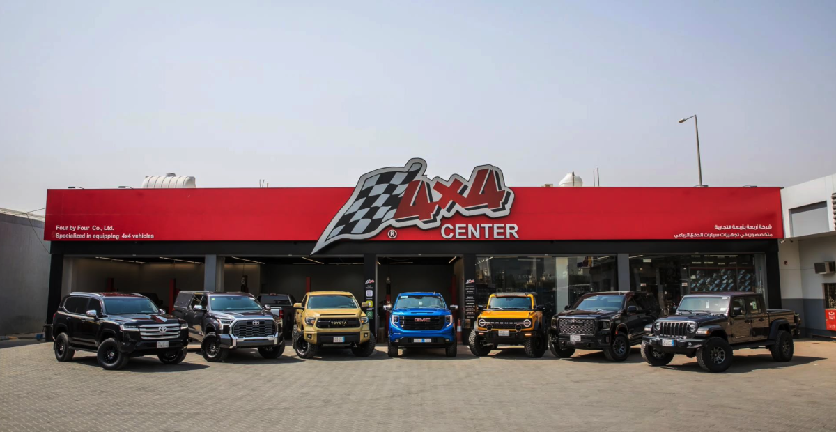 Off-Road Product Categories & Parts Range | 4x4 Center KSA